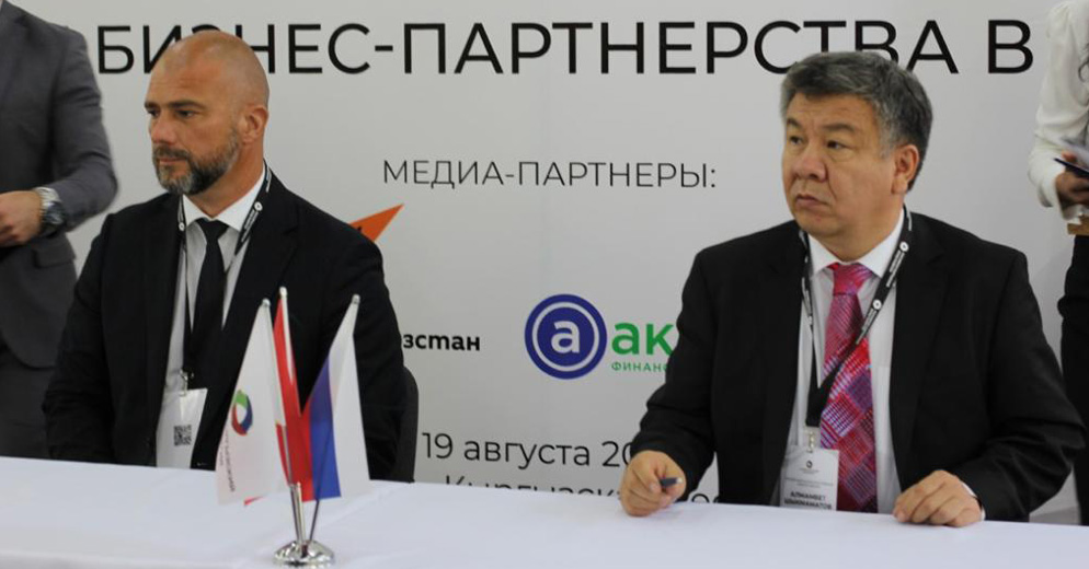 PROMOMED GROUP And The Government Of The Kyrgyz Republic Agreed On ...