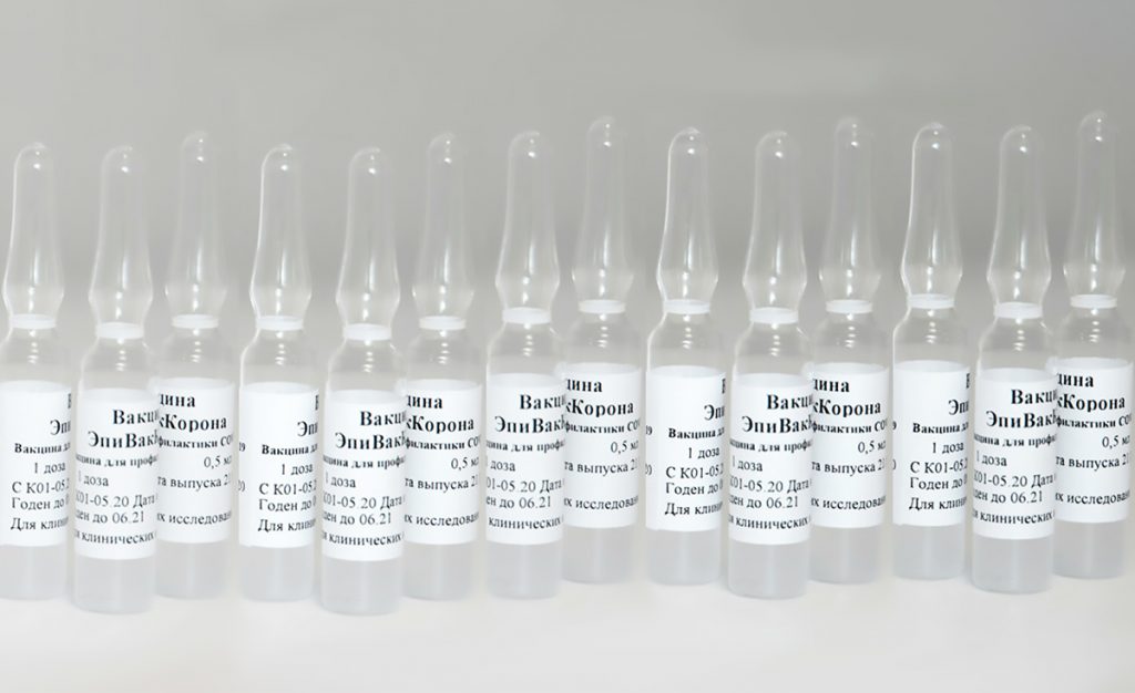 EpiVacCorona COVID-19 Vaccine. PharmProm.Ru Glossary